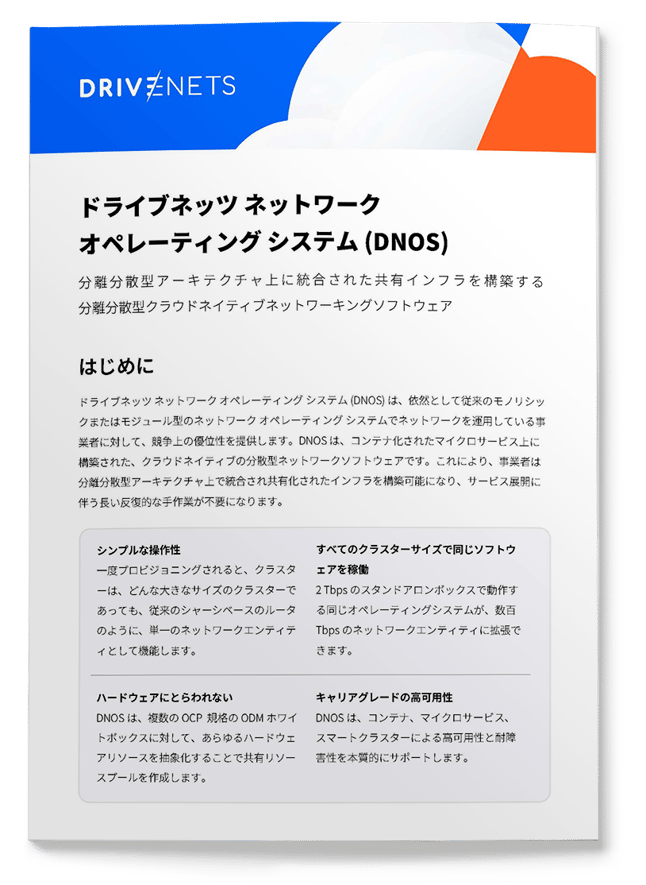 Download White Paper DriveNets Network Operating System DNOS